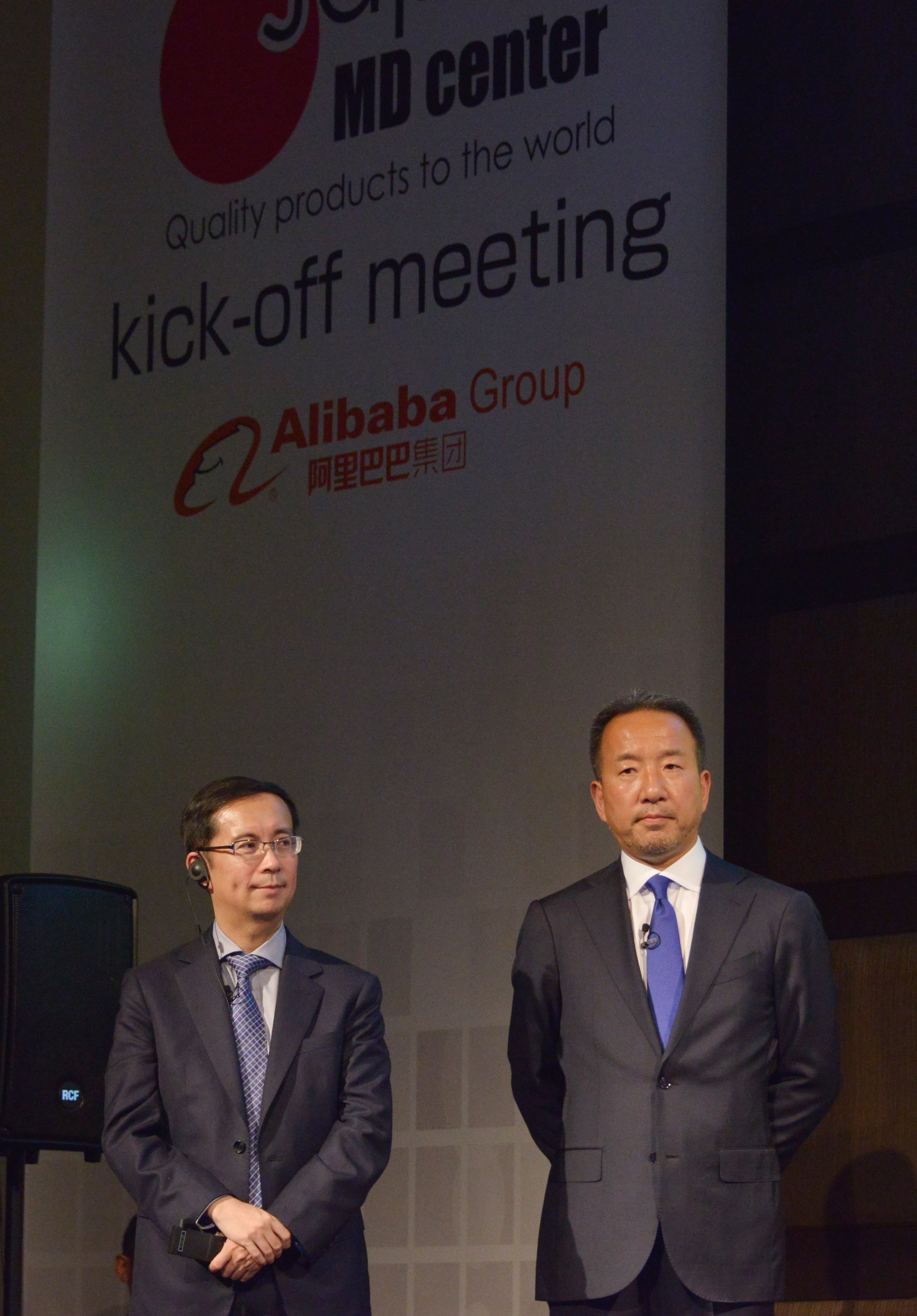 Alibaba Kicks Off Japan Merchandising Center to Help Local Brands Tap E ...
