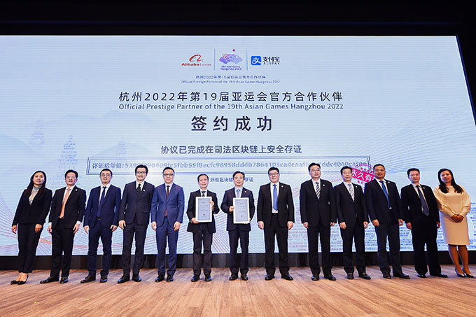 Alibaba Group Becomes Official Partner of Hangzhou 2022 Asian Games ...